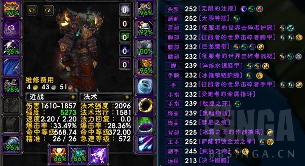 [增强一键宏] 增强输出宏的GSE版-0918更新和答疑 NGA玩家社区