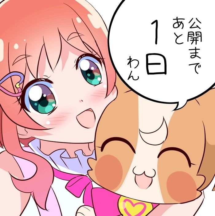 汪宠q娃剧场版疑似藏了男主悟哥的变身和明确藏了人形化大福 178