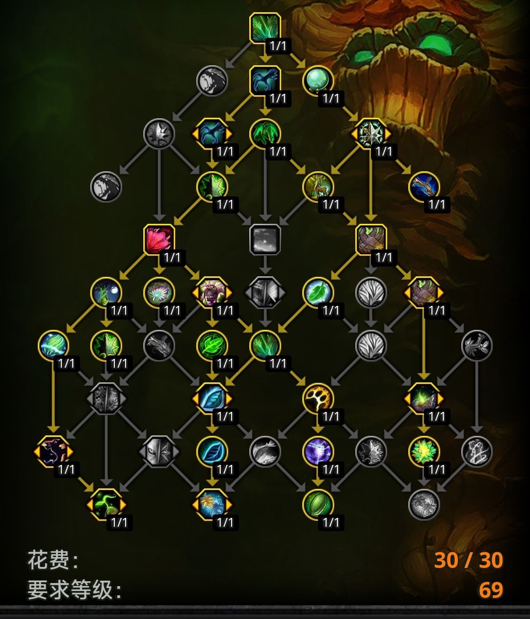 [蓝帖] 20周年更新PTR开发笔记--德鲁伊PVE改动(0912) NGA玩家社区