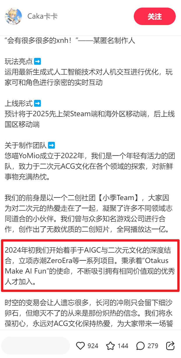 [破事氵] 《赤潮ZeroERA》这游戏，buff叠满了 NGA玩家社区