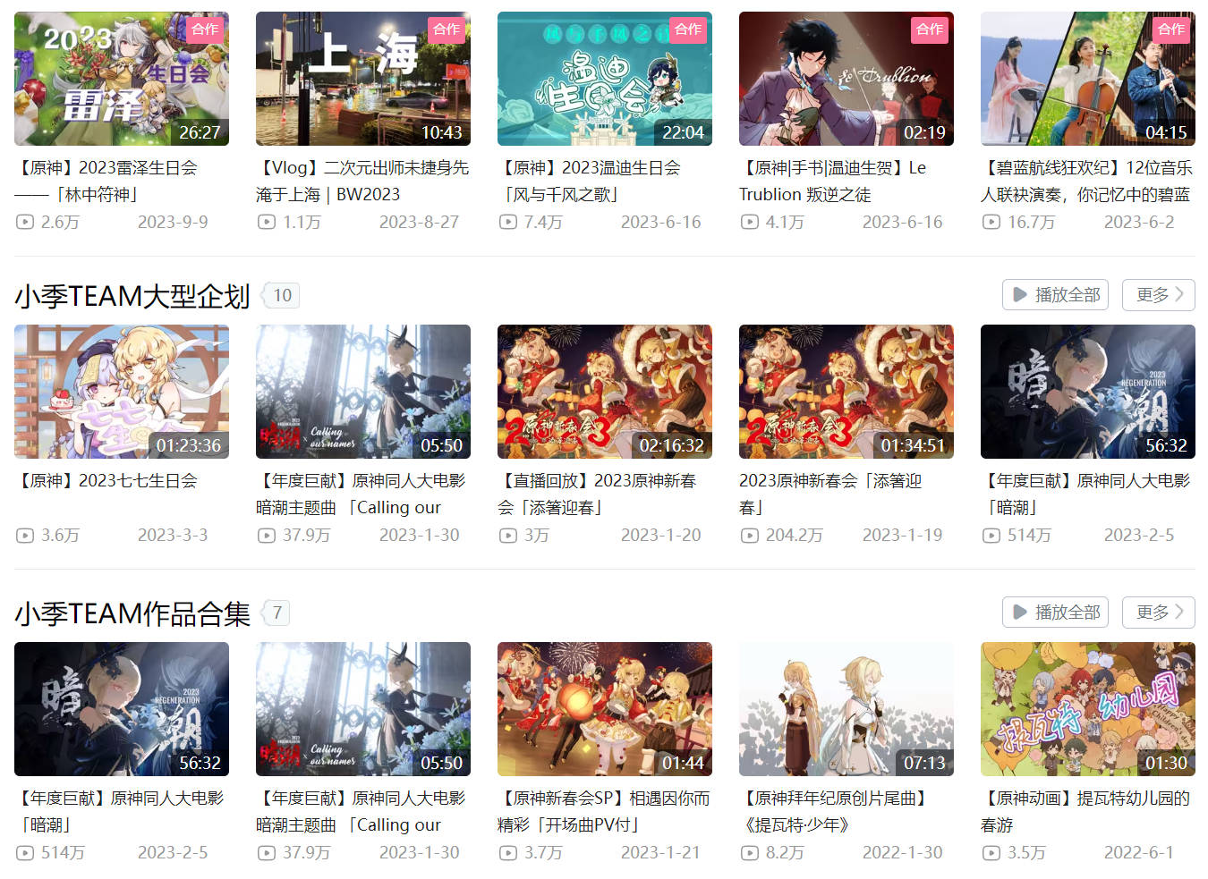 [破事氵] 《赤潮ZeroERA》这游戏，buff叠满了 NGA玩家社区