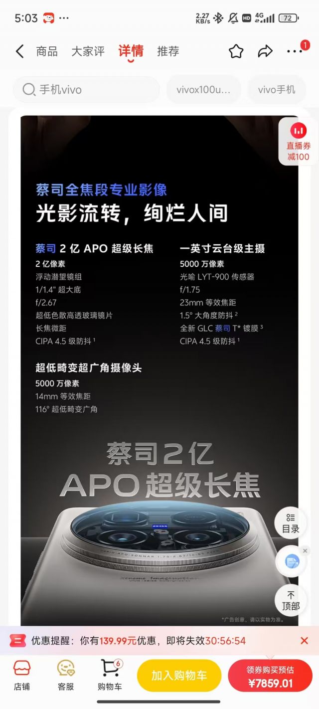 纠结14U跟X100U NGA玩家社区