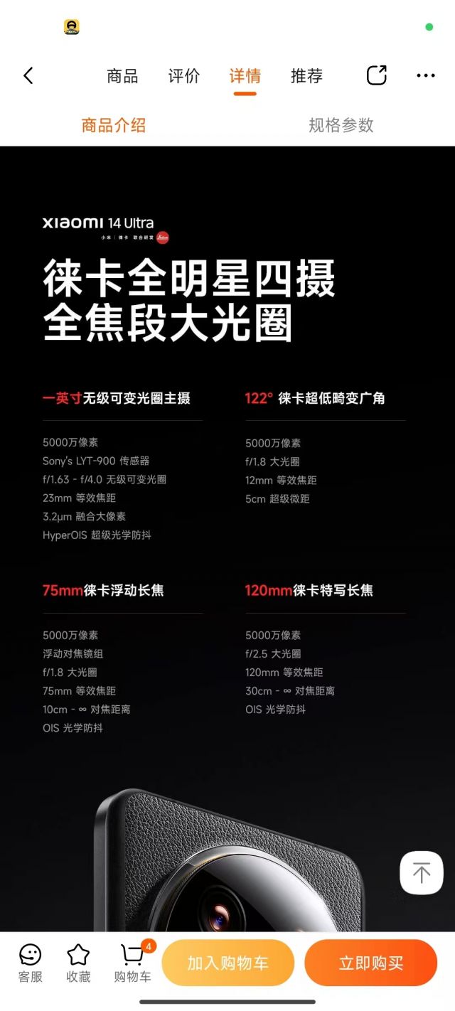 纠结14U跟X100U NGA玩家社区