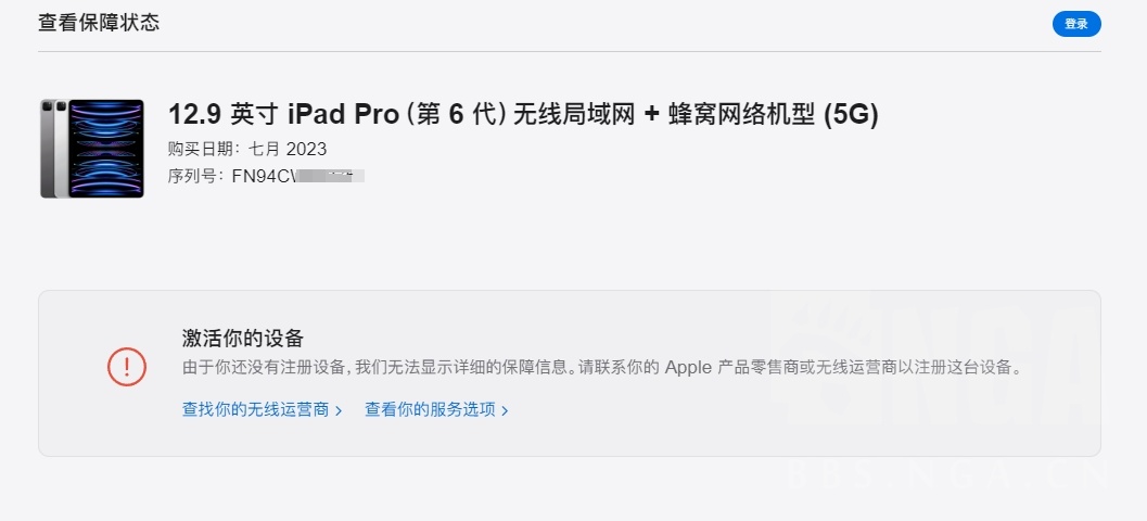 [手机平板] iPad Pro 2022 12.9 512G蜂窝 全新未拆封 帮朋友出 NGA玩家社区