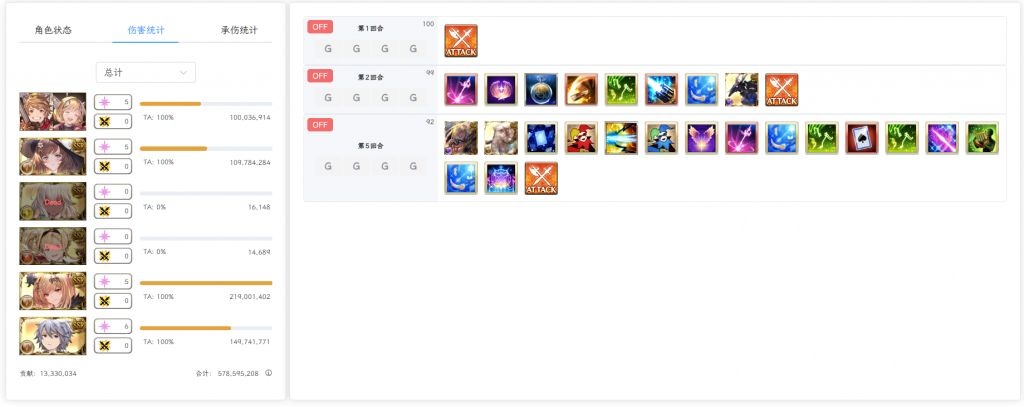 [200HELL] 兽王3杖2拳 拉结尔d天凯姆 1分16秒，早场buff可到1分06秒，有满突猛犸或许能到1分 NGA玩家社区