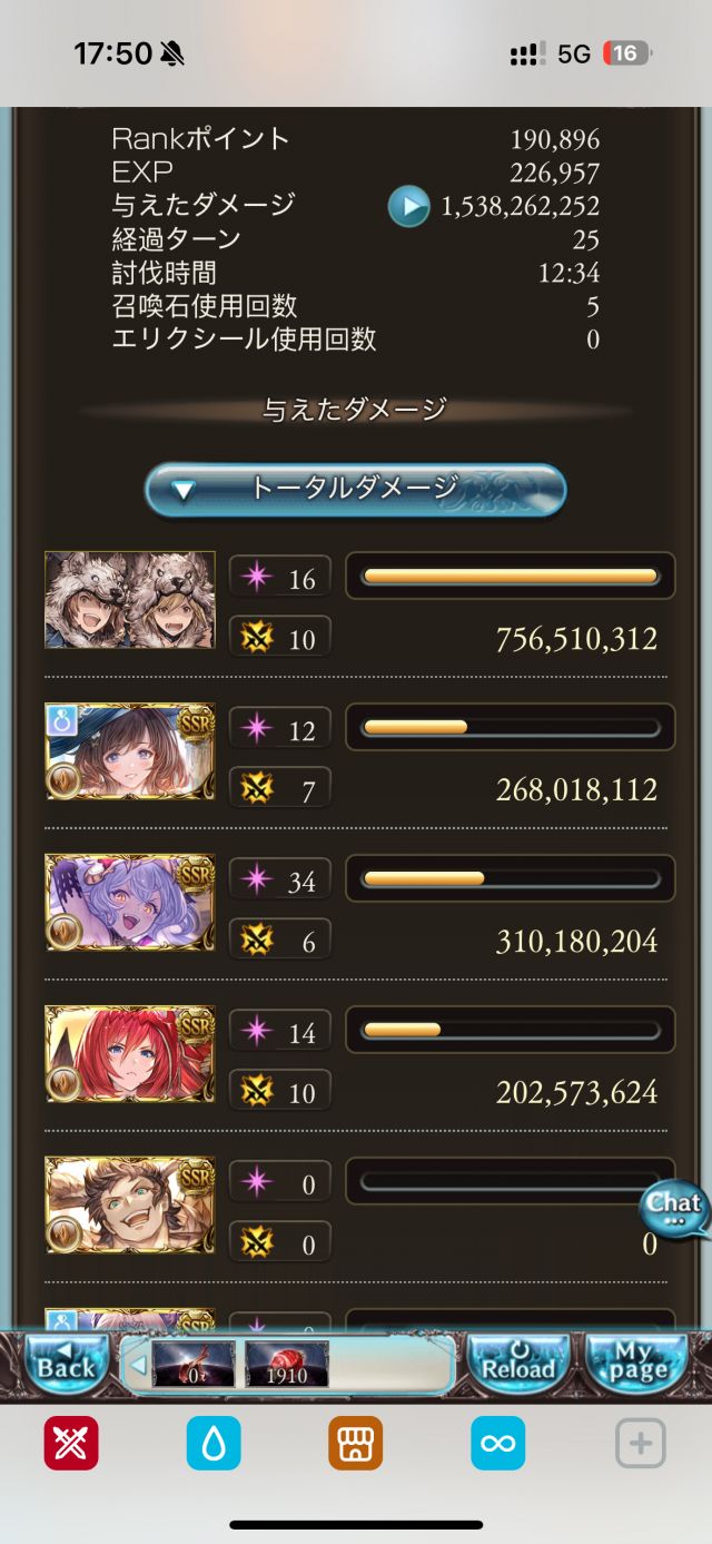 [250HELL]纯FA12-13分拉结尔lm小美神盾肥宅兔美 178