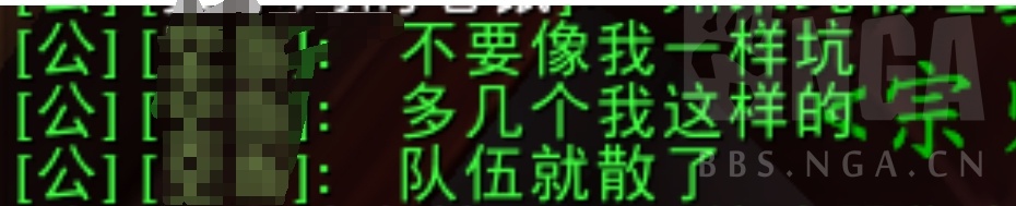 [确实是个记录贴]怀旧服新人勇闯DKP团(9月29日：退出公会，此贴完结) NGA玩家社区