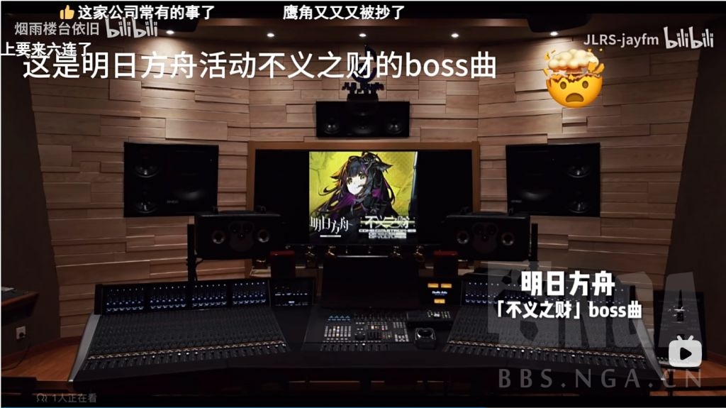 [厂商] 命运圣契手游广告使用明日方舟bgm NGA玩家社区