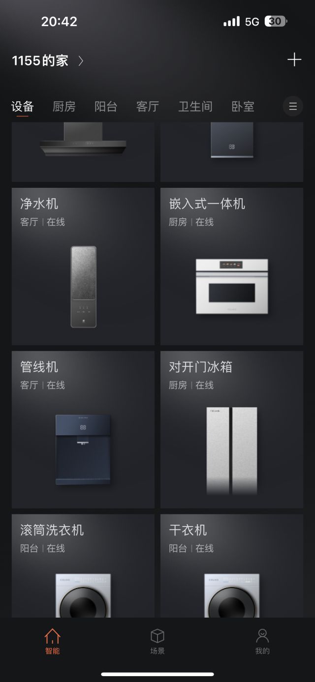 colmo的冰箱是不是质量不咋地啊 NGA玩家社区