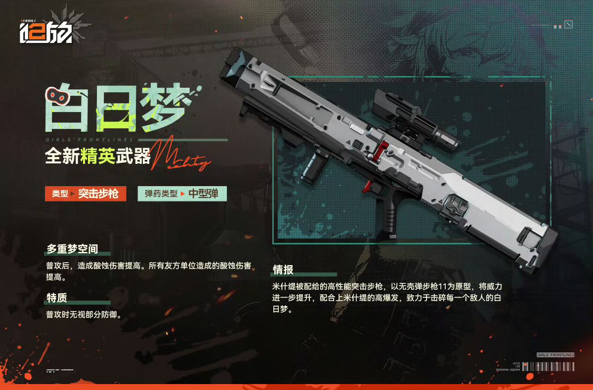 g11 技能 NGA玩家社区