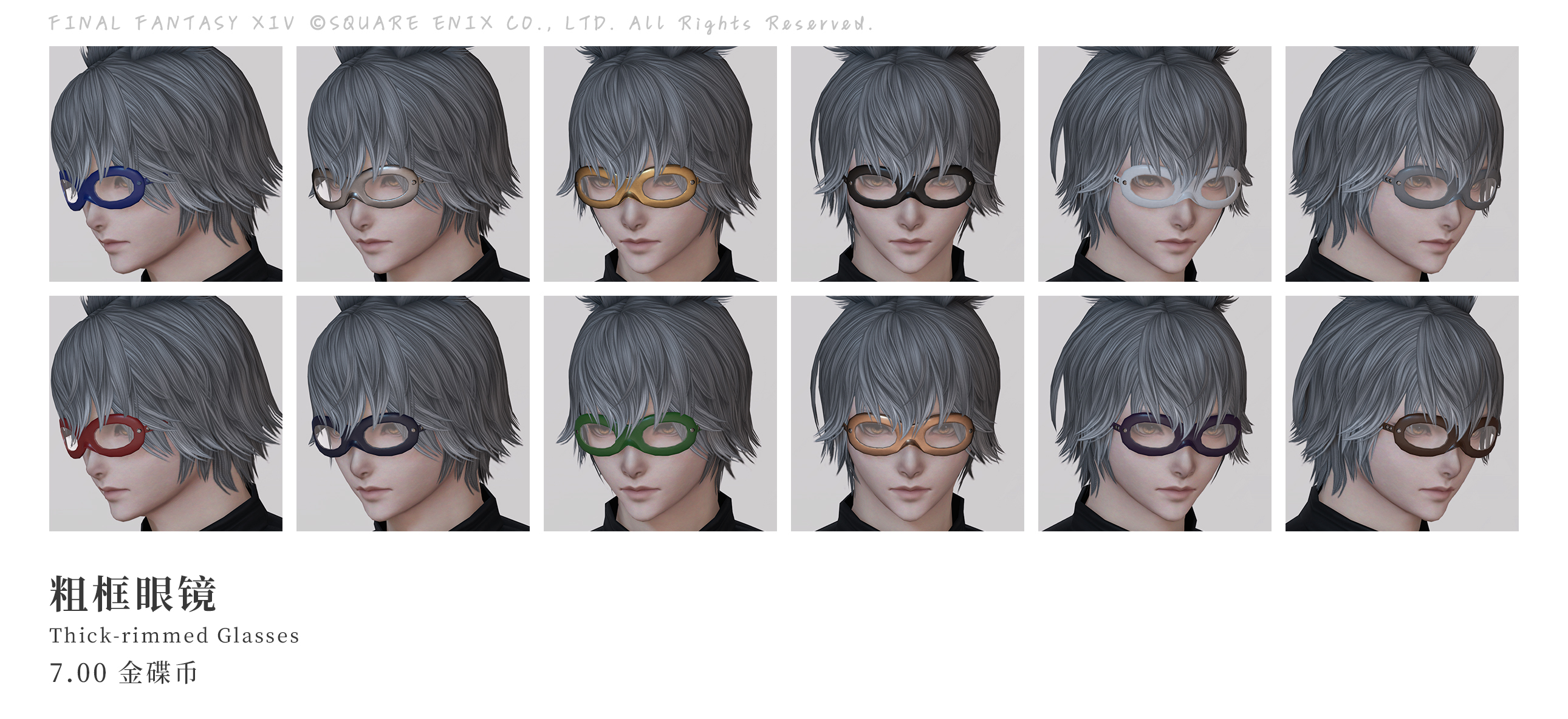 [攻略心得] [幻化外观整理] 7.0~7.05 外观一览 NGA玩家社区