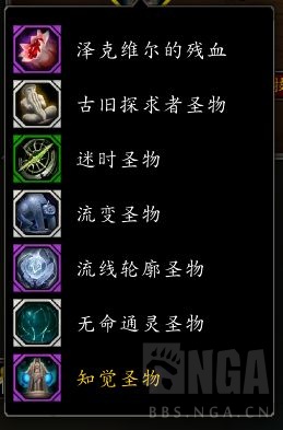 11层的那个泽克维尔有人solo过了吗 听说给个坐骑 NGA玩家社区