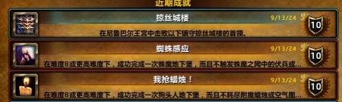 595刺杀天赋单刷今天的8C丰裕 NGA玩家社区