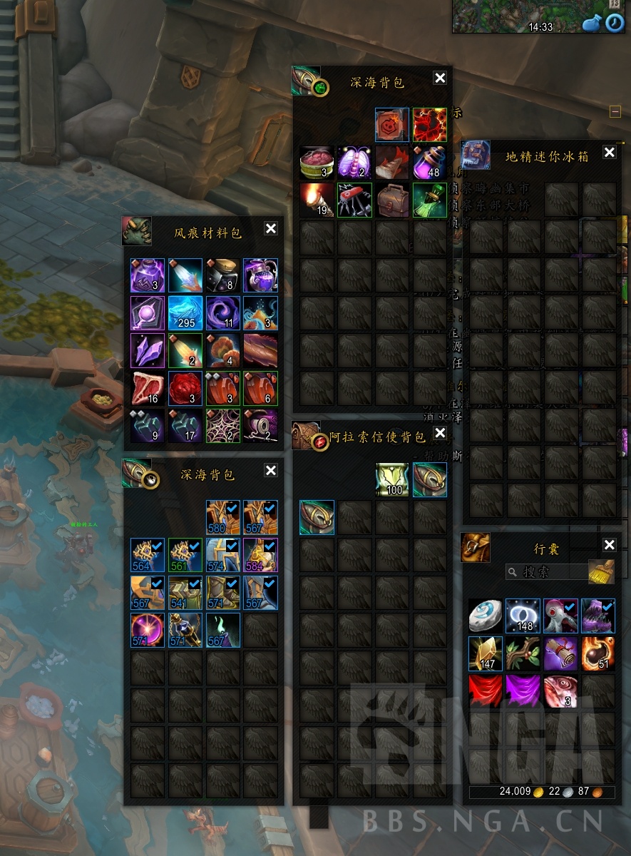 [正式服] [TWW] [11.0.5] NDui v8.3.4 2024/10/23 (请按照主楼要求的模板回复) NGA玩家社区