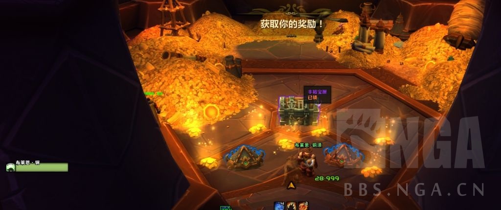 [地下堡永远的神] 单人奶天赋8C随意刷，让铜须大叔带飞，你在旁边喝茶刷剧就行。 NGA玩家社区