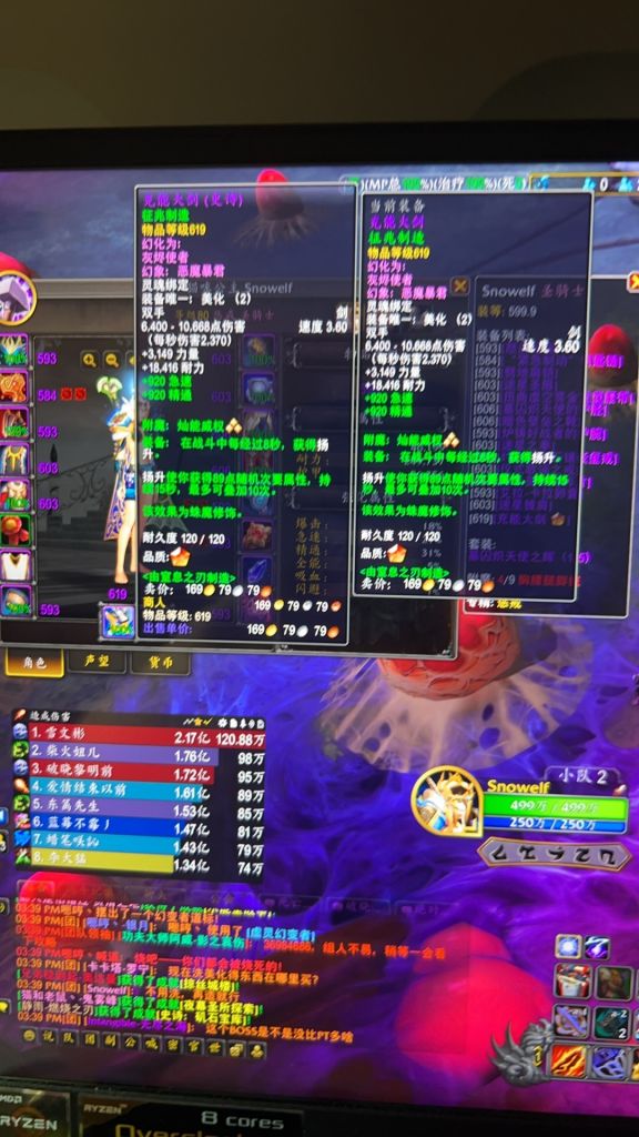 打了6个H团boss和一圈5m，我还是决定做619武器了…(9.21已升级636武器) NGA玩家社区