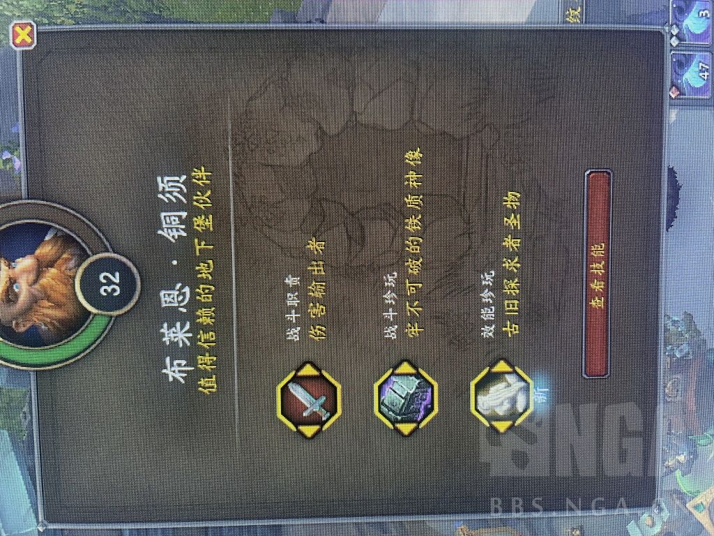 地堡热修之后是不是T专精单刷8C变成最优解了。 NGA玩家社区