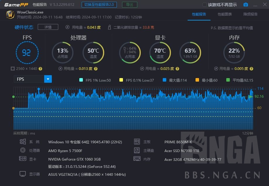 6700XL双BIOS刷到6750GRE可好？ 178