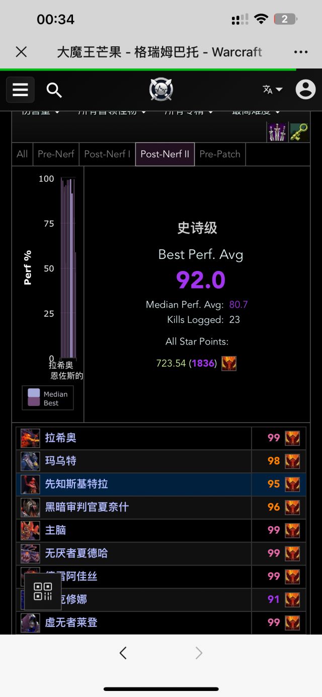 求职 kbz AM/戒律 奶萨 NGA玩家社区