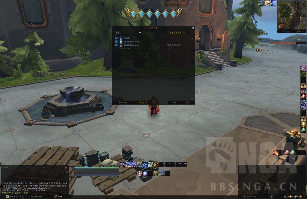 [ElvUI求助] ElvUI_WindTools NGA玩家社区