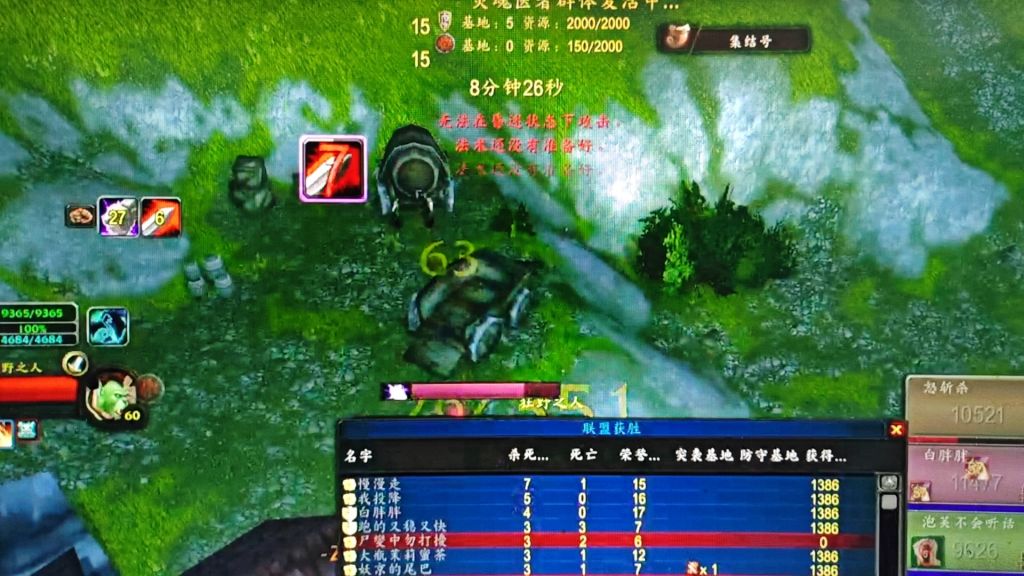 [破事水]十字军联盟部落战役，可恶是某些人还是Gzs开了同步器 NGA玩家社区