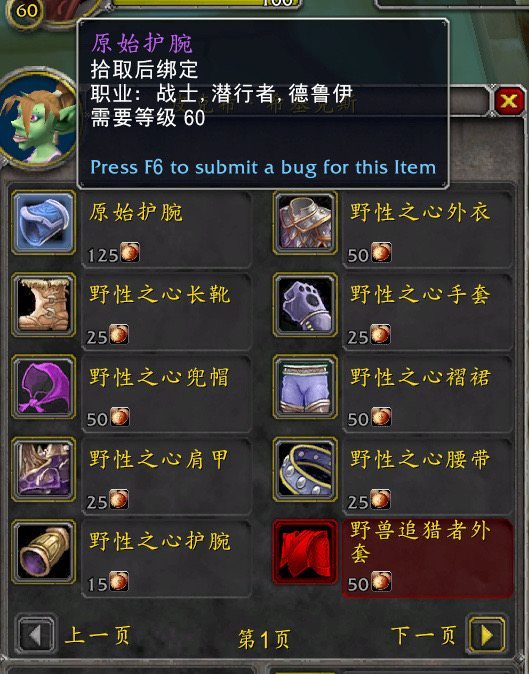 [攻略]T2套装牌子兑换 NGA玩家社区