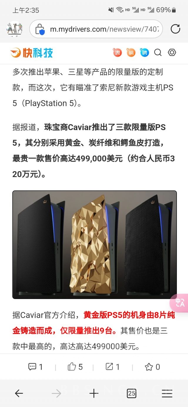 在索尼之前，微软已经卖过700刀的XSX了 178