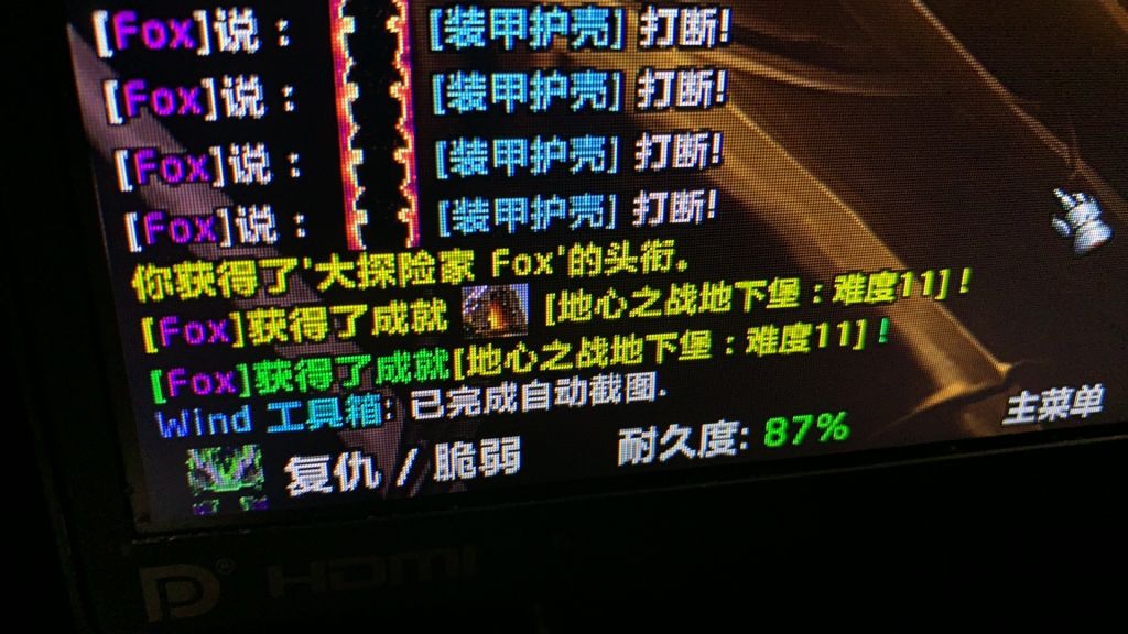 [复仇] DHT今日单刷8C地下堡天赋推荐 NGA玩家社区