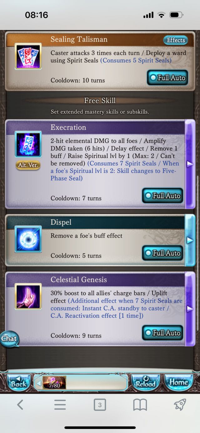 [200HL]土方 神灭短阴阳师丫丫1008神盾肥宅小男孩 12分全fa NGA玩家社区