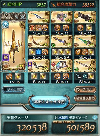 [250HELL] yys丫丫毛盾土方宇宙稳定FA 23~25分钟 NGA玩家社区