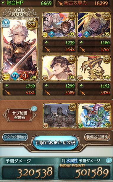 [250HELL] yys丫丫毛盾土方宇宙稳定FA 23~25分钟 NGA玩家社区