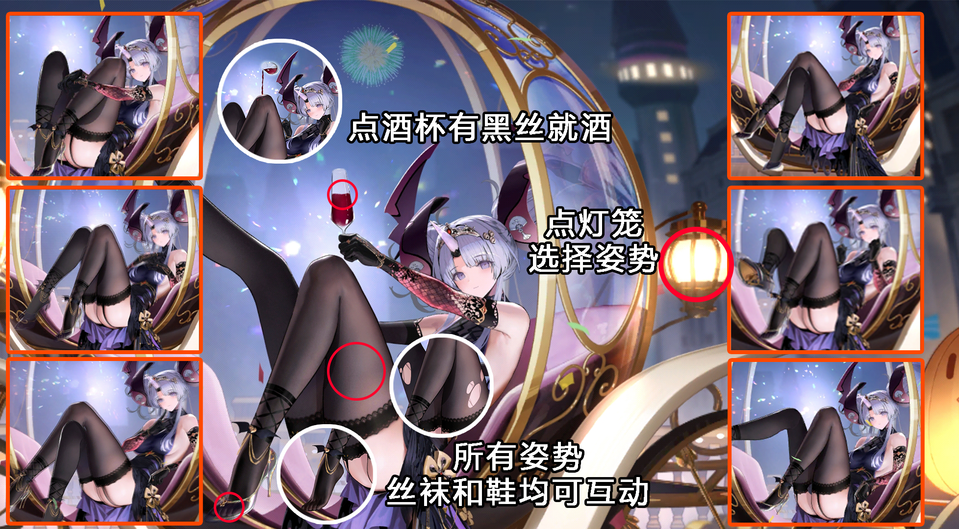 [谢谢茄子] 全L2D彩蛋鉴赏(更新至20250520) NGA玩家社区