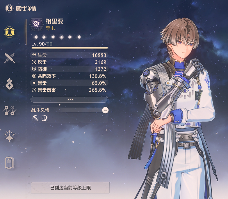 [闲聊] 63 / 283 的双爆，被迫开摆了…… NGA玩家社区