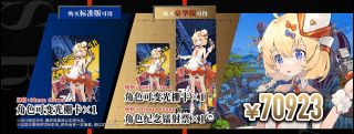 [公告] 战舰少女R10周年官方典藏礼盒 上线摩点 9.23开始众筹(周年德系主菜，黎塞留新换装) NGA玩家社区