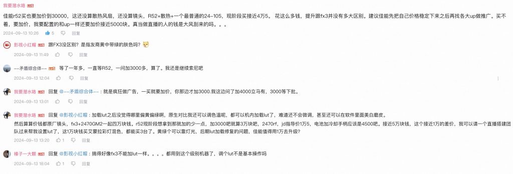 R52相机定了半个月还没到货 NGA玩家社区