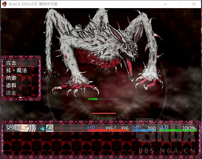 [黄油归猴氵]blacksouls 2 开荒贴 178