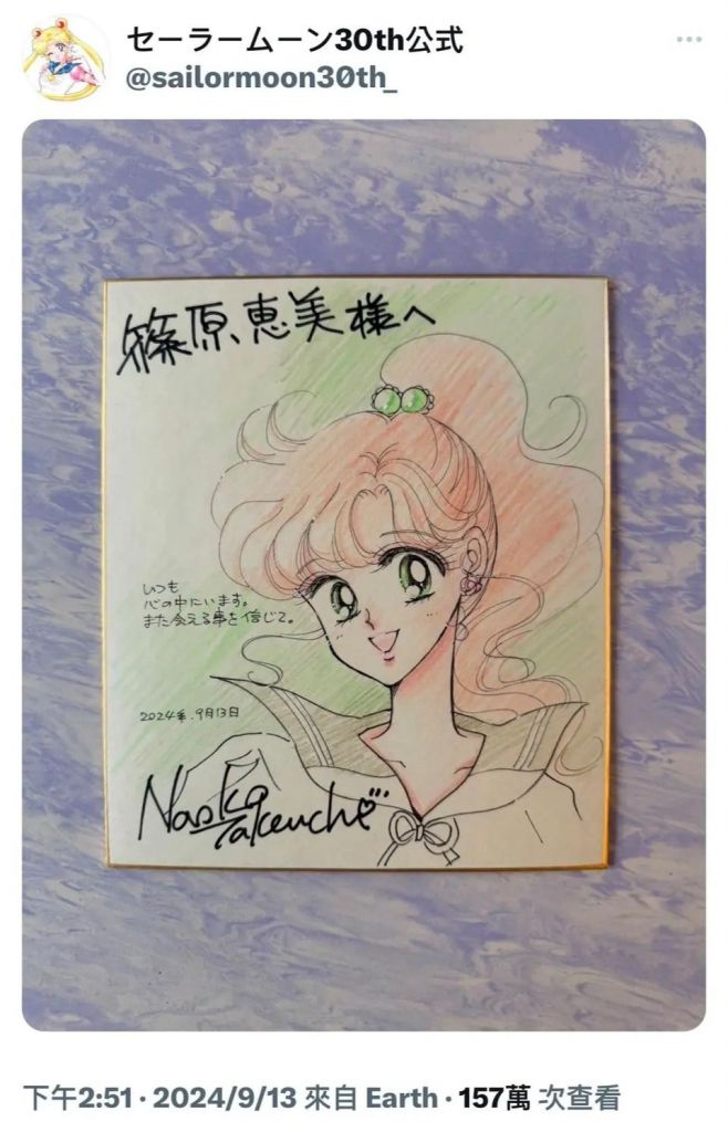 富坚义博 绘制《美少女战士》木野真琴 NGA玩家社区