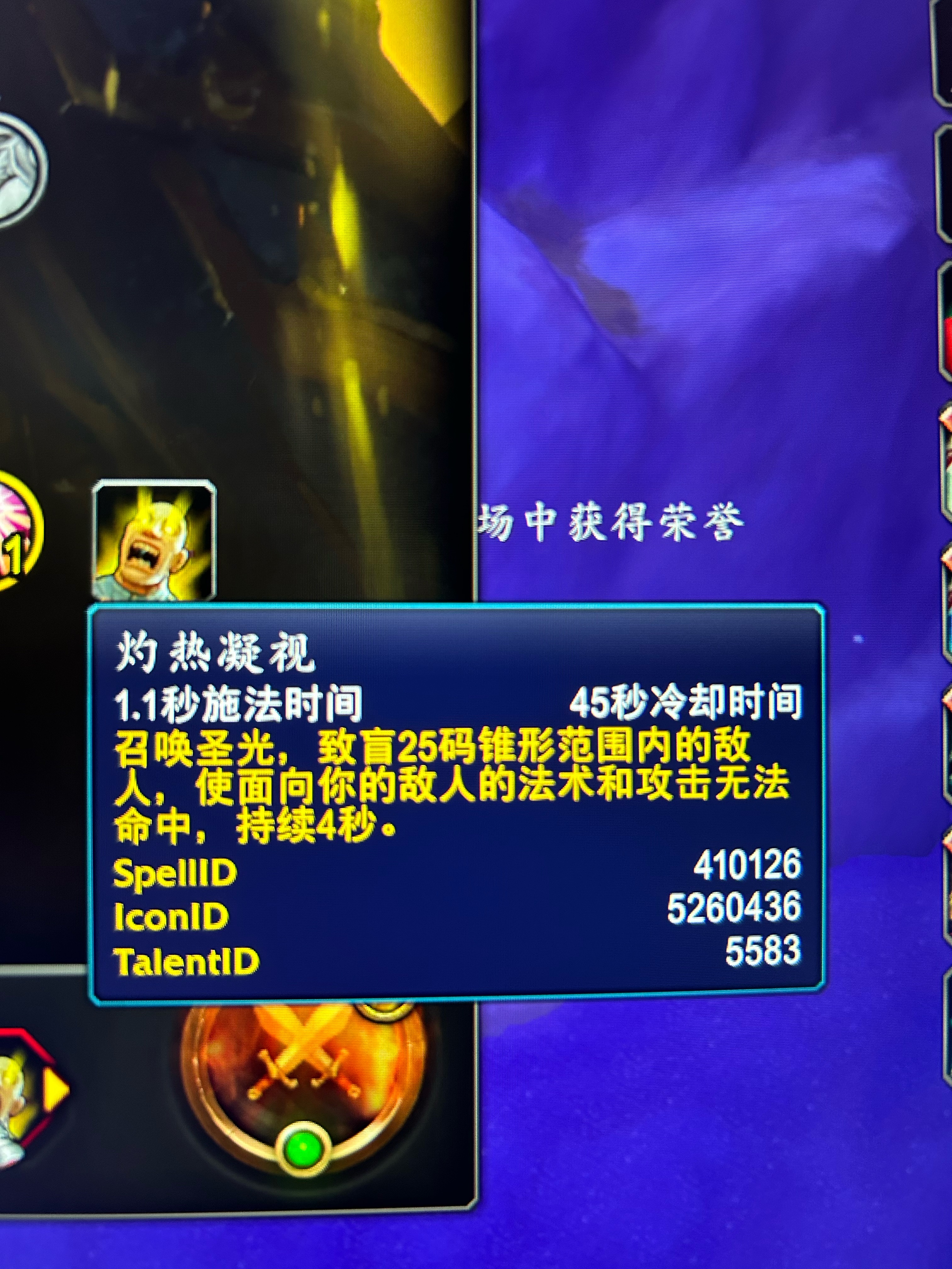 灼热凝视我愿称之为神技！！ NGA玩家社区