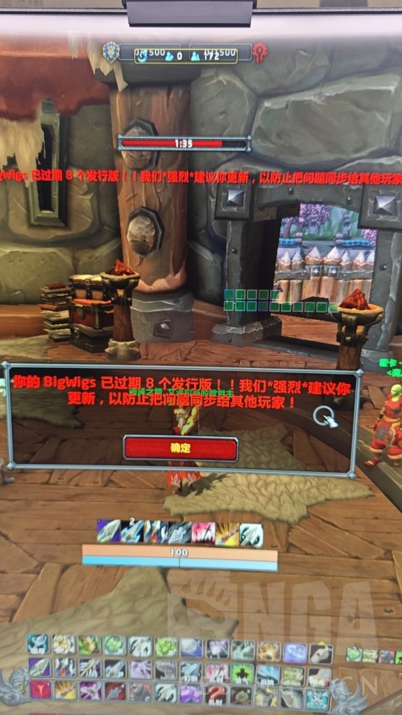 Bigwigs 过期，但是明明已经更新到最新版本了？ NGA玩家社区