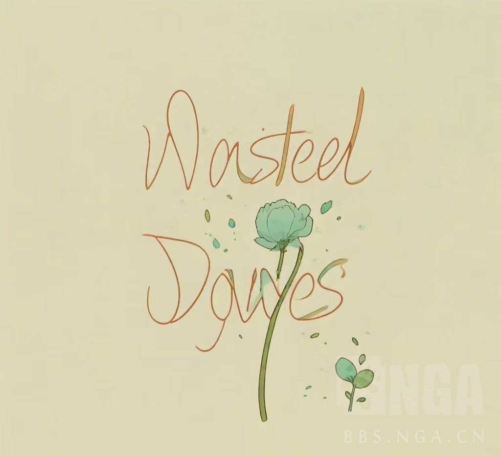 [国服] [十区][影之哀伤][部落][联盟][Wasted Days]王宫、安德麦千钧.412三天团.备战11.2招募优秀选手. NGA玩家社区