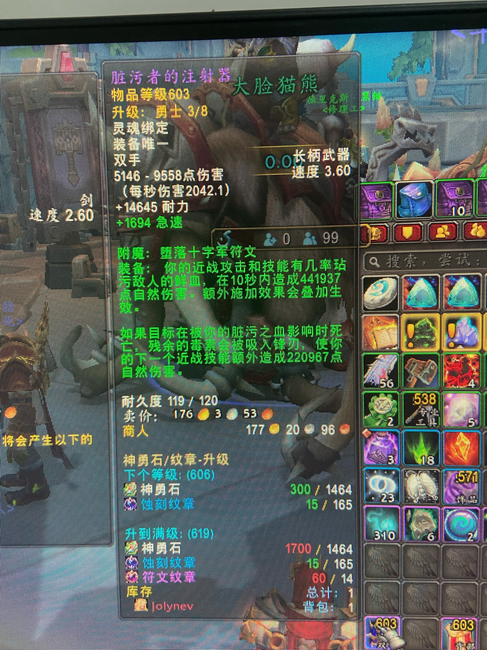 bdk藏宝图出了个双手 NGA玩家社区