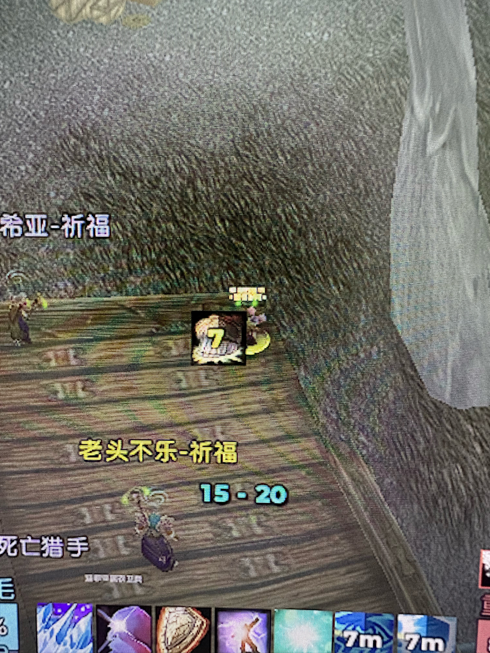 [ElvUI]露露插件中间debuff图标 NGA玩家社区