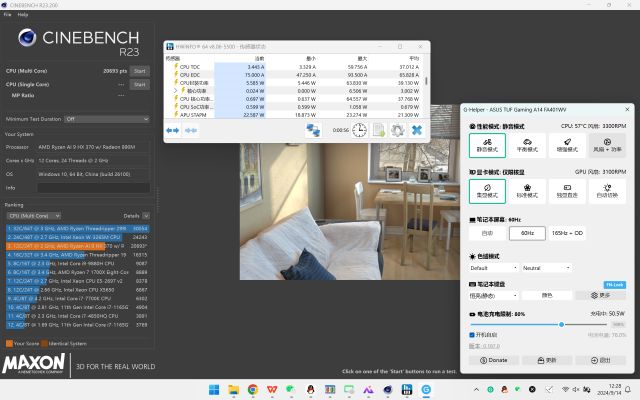 现在用C170+诱骗线的体验着实不错啊 178