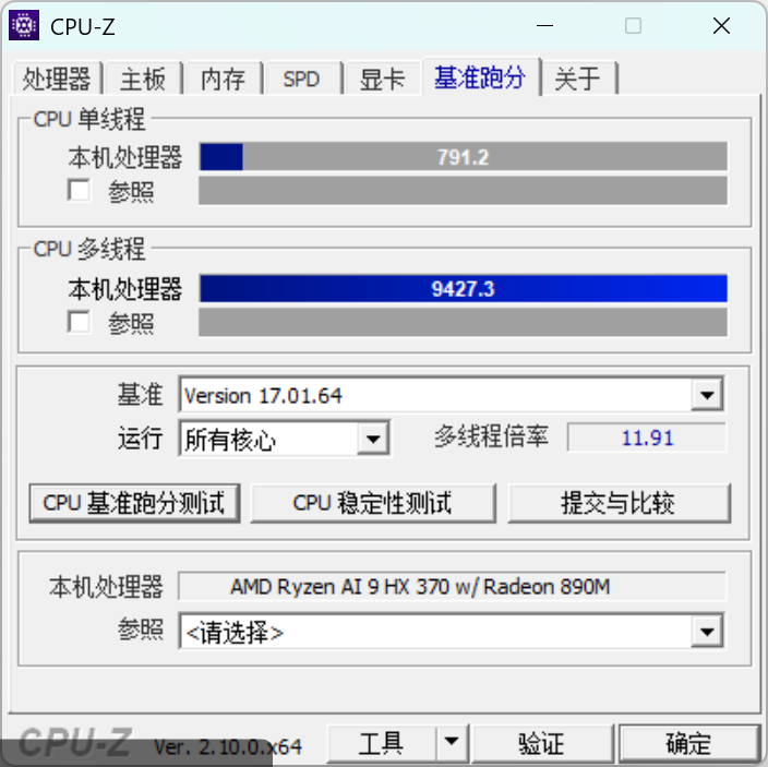 现在用C170+诱骗线的体验着实不错啊 178