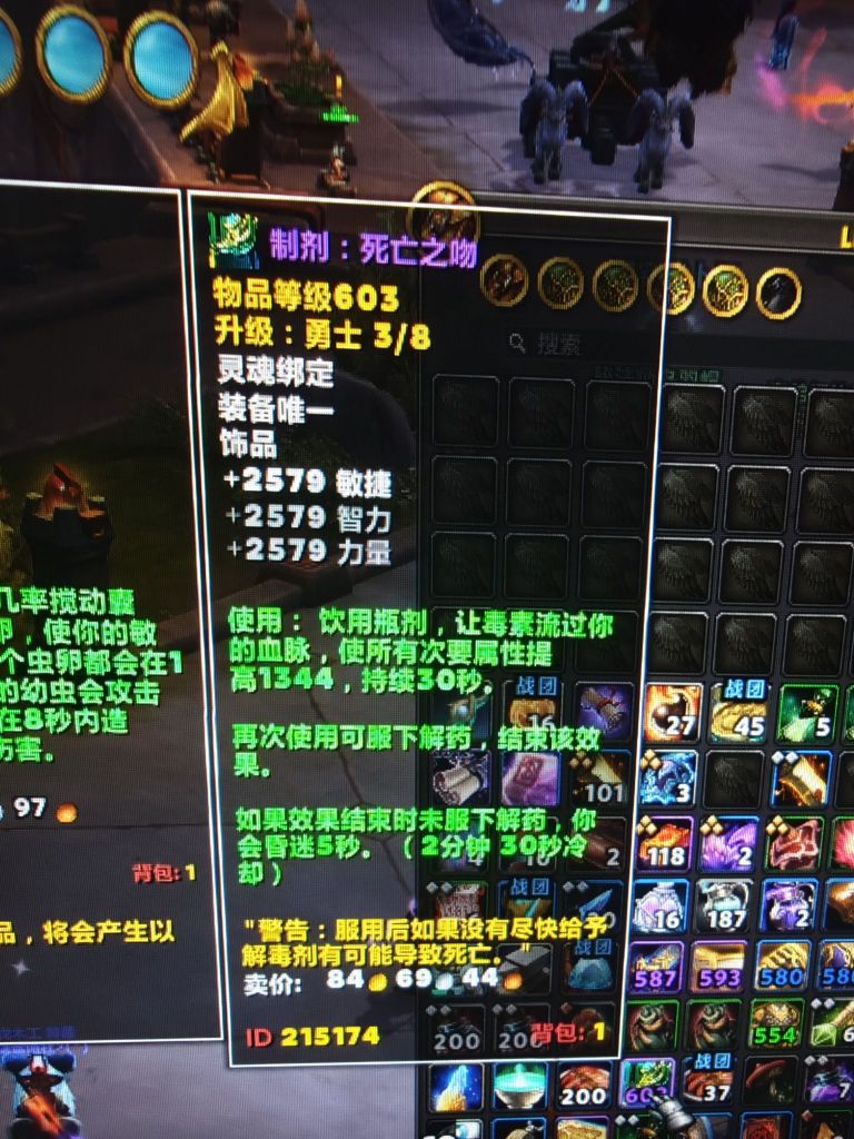 [浩劫]一个没见家里人讨论过的sp NGA玩家社区