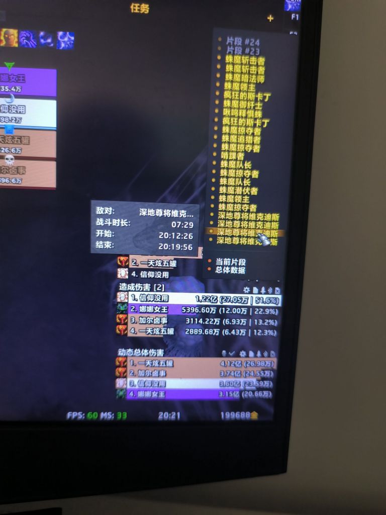 8c丰裕矿洞尾王 猜猜发生了什么 178