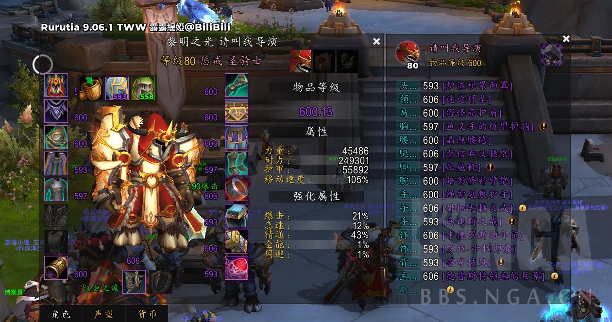 [惩戒] CJQ依然坚挺啊 NGA玩家社区