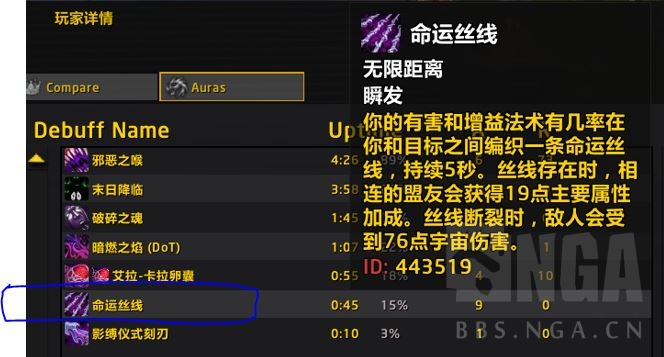 [pve] 关于织命者武器主副手特效 NGA玩家社区