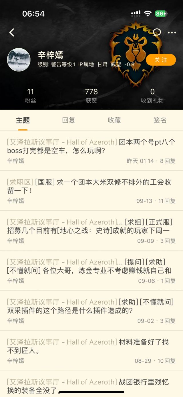 问个问题，现在做619和下周直接做636有啥区别 178