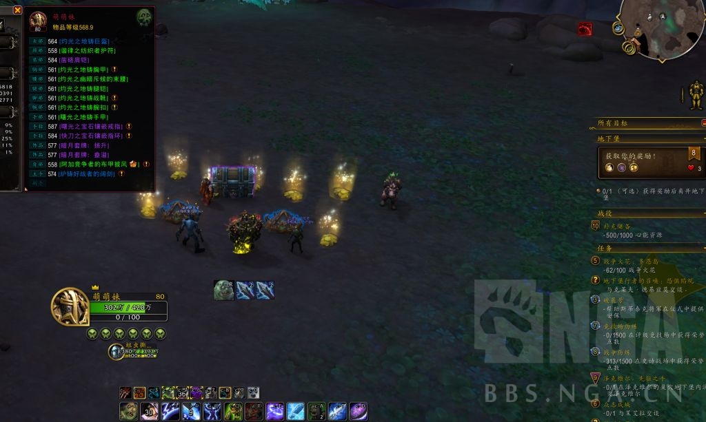 568邪dk单刷地下堡8c 178